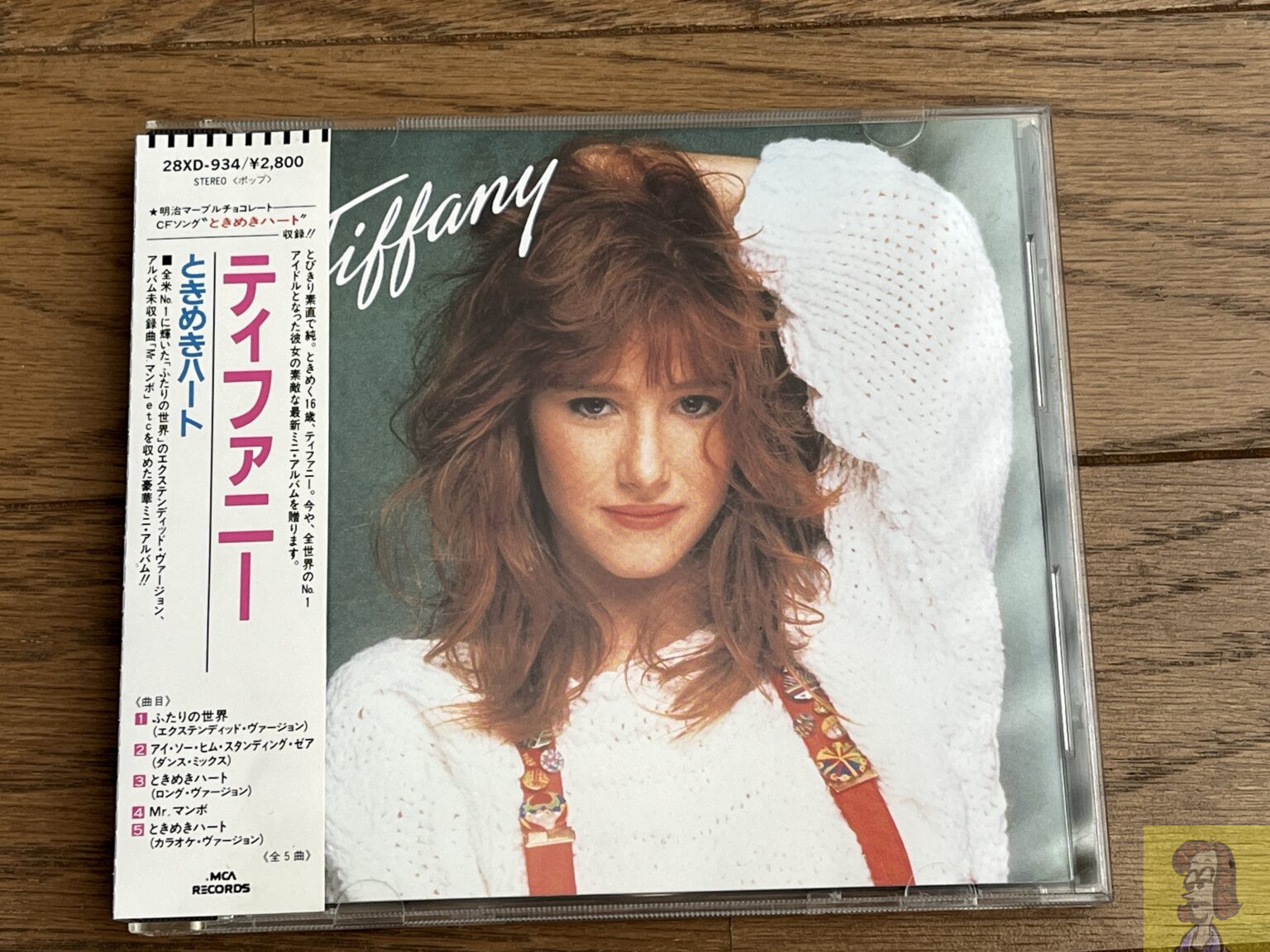 【ディスクレビュー】ティファニーの『ときめきハート』を聴いて分かったこと【全曲解説】｜つるミュージックブログ