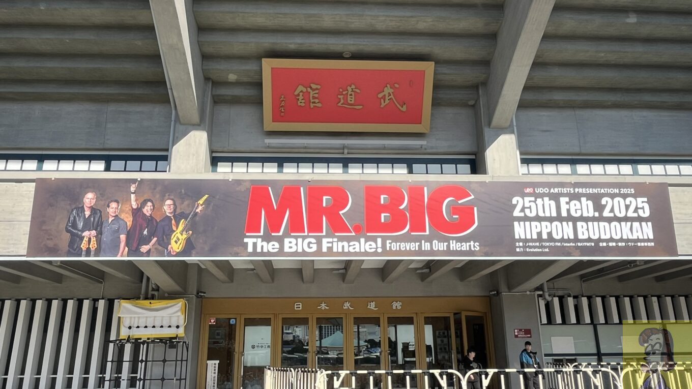 【ライブレポート】MR. BIGの最後のライブ「The BIG Finale! Forever In Our Hearts」日本武道館公演は ...